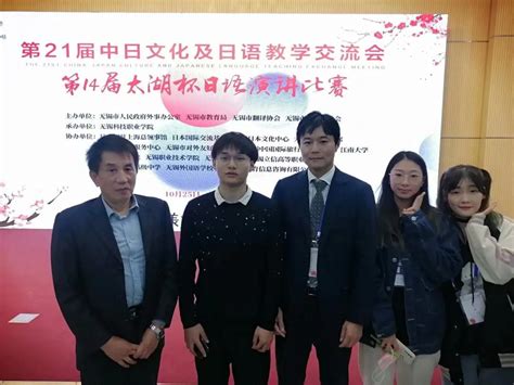 无锡对外汉语学习中心 无锡中文培训 无锡汉语培训 无锡哪里有对外汉语报名班吉川教育 哔哩哔哩