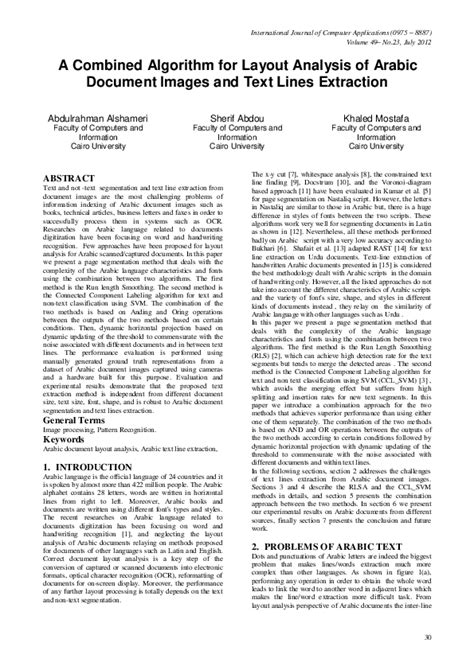 Pdf A Combined Algorithm For Layout Analysis Of Arabic Document