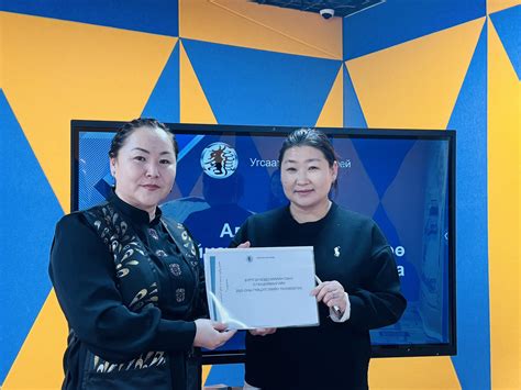 Сүхбаатар Аймгийн Сүхбаатар Аймгийн Угсаатны Зүйн Музей