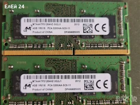 2х4gb Micron Sodimm Ddr4 памет за лаптоп в Ram памет в гр София