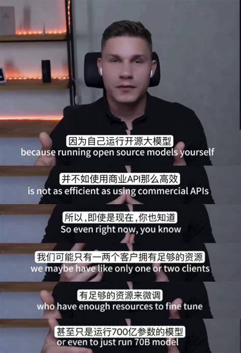 开源大模型为什么反而最贵？ 新零售资讯