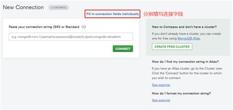 mongodb compass最新版（v 1 20 5）远程连接数据库 远程连接超时报错 二次猿 博客园
