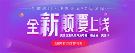 黑马程序员西安中心官网 西安java培训西安人工智能python培训西安大数据培训西安web前端培训西安视觉设计培训西安软件测试培训