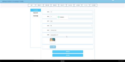 【开题报告】springboot程序设计在线学习平台的设计与实现8bhci计算机毕业设计基于springboot的在线教育平台开题报告 Csdn博客