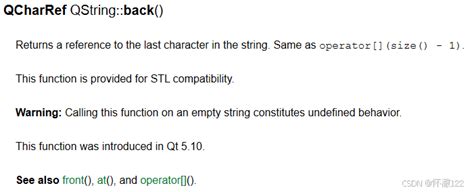 qt之qstring常用函数 qstring构造函数 csdn博客