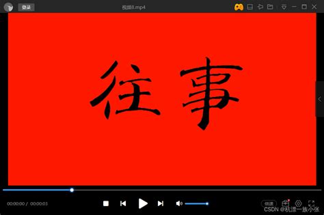 【教程】文字消失视频制作 python代码 python如何让字体渐变消失 csdn博客