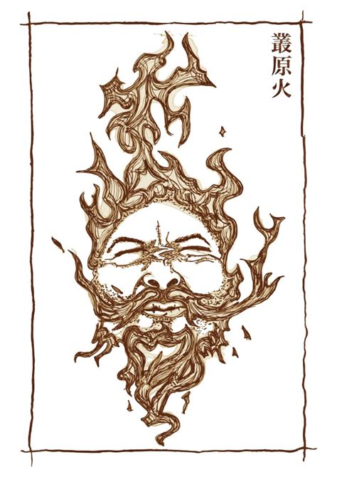 Yokai Japanese Folklore Ian Leaver Blaxstone