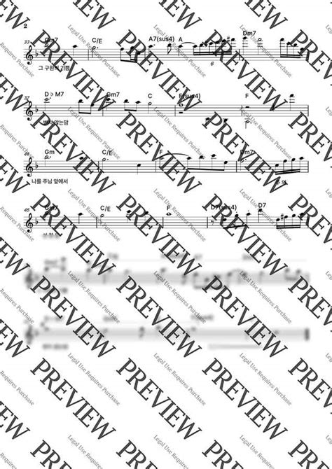 악보 Keith Green 정결한 맘 주시옵소서 어노인팅 Ver 세컨악보 F Key By 정주아 채보