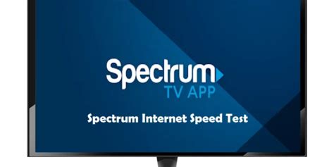 Spectrum Speed Test