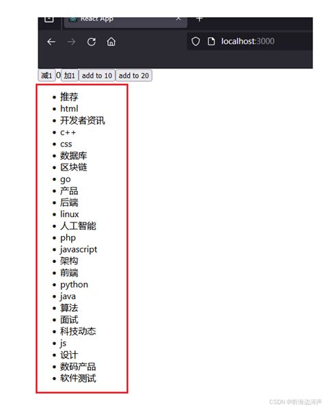 React 与 Redux：异步状态操作react Redux异步操作 Csdn博客