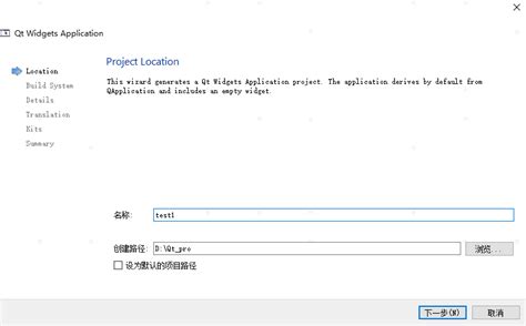 Qt C入门学习1 Qt Creator安装和使用qt Opensource Windows X86 5129exe Csdn博客