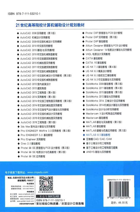 【matlab期末大作业】基于matlab的prm算法的路径规划设计（随机地图 gui 大报告 源代码 注释）资源 csdn下载