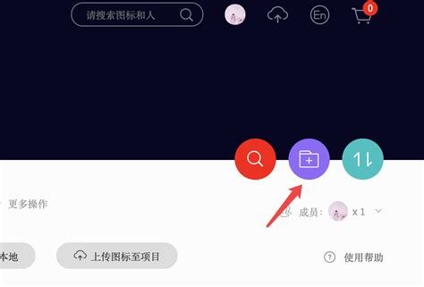iconfont在线链接使用 半暖半夏 ｡･ω･｡ 博客园