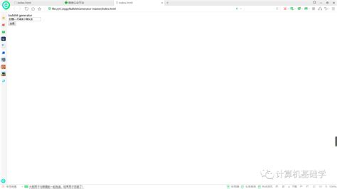 狗屁不通文章生成器,感觉以后都不用写文章了。 腾讯云开发者社区 腾讯云 狗屁不通文章生成器,感觉以后都不用写文章了。 腾讯云开发者社区 腾讯云
