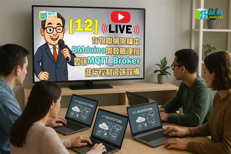 Best Modules 倍創科技