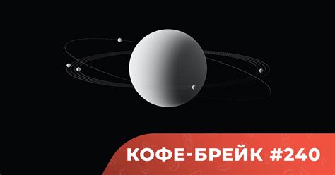 Кофе брейк 240 Что такое атомарные переменные в Java Intellij Idea