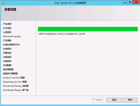 Sqlserver2014部署安装sql2014新建服务器实例 Csdn博客 Sqlserver2014部署安装sql2014新建服务器实例 Csdn博客