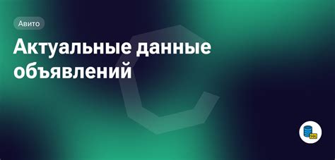 Актуальные данные объявлений Лайв Кодинг задачи с собеседований Солвит