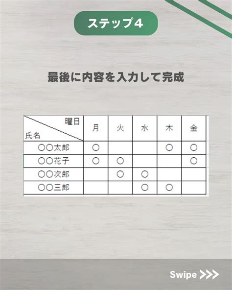 Excel How To Make Diagonal Lines Gallery Posted By ゆのん｜excel Lemon8