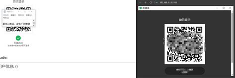 Vue3 详解实现网站接入微信扫码登录功能,微信授权生成登录二维码用户用手机扫描二维码登陆,微信扫描二维码登录详细流程及示例代码,支持弹框 Vue3 详解实现网站接入微信扫码登录功能,微信授权生成登录二维码用户用手机扫描二维码登陆,微信扫描二维码登录详细流程及示例代码,支持弹框