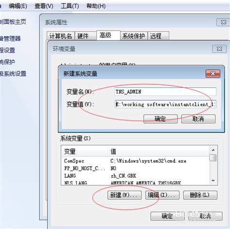 PLSQL Developer 安装破解 汉化图文详细教程 编程开发 软件教程 脚本之家