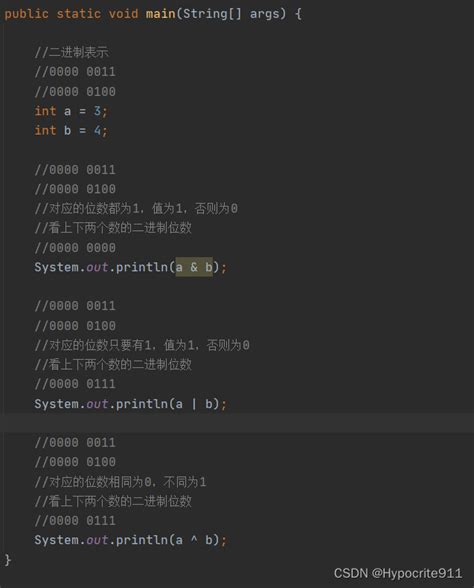 基本数据类型的相互转换以及之间运算符的使用 相互转换的符合 csdn博客