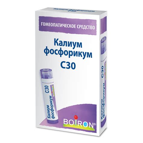 Калиум фосфорикум купить – Kalium phosphoricum: описание, показания ...