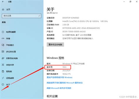 永恒之黑 cve 2020 0796 cve 2020 0796补丁 csdn博客