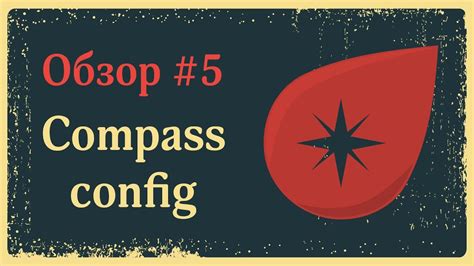 Compass Sass Framework — Configrb And Watch Youtube