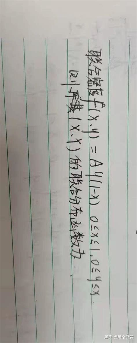 概率论题目 知乎