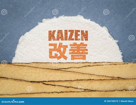 Kaizen Continuous Improvement Concept Stock Image Image Of Improve Work 260798579