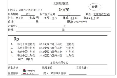 itext html导出pdf中文不显示 程序员大本营