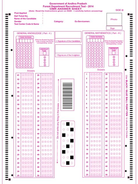 Omr Computing And Information Technology Free 30 Day Trial Scribd