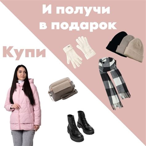 Дарим подарки Спешим напомнить Вам о том, что акция 1+1 продолжается и ...