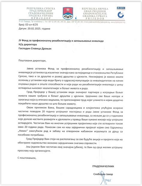 Честитка Градоначелника Слободана Јавора поводом 20 година постојања и рада ЈУ Фонд ЈУ ФОНД ЗА
