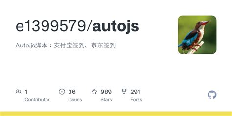 GitHub e autojs Auto js脚本支付宝签到京东签到