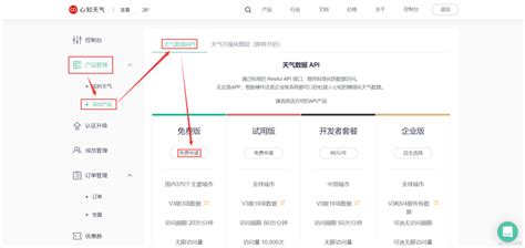 【stm32学习笔记 03】esp8266 访问心知天气api获取实时天气信息51cto博客esp8266获取天气教程