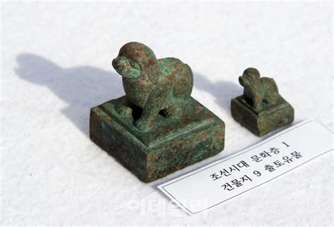 [포토]조선시대 왕비가 사용했던 인장