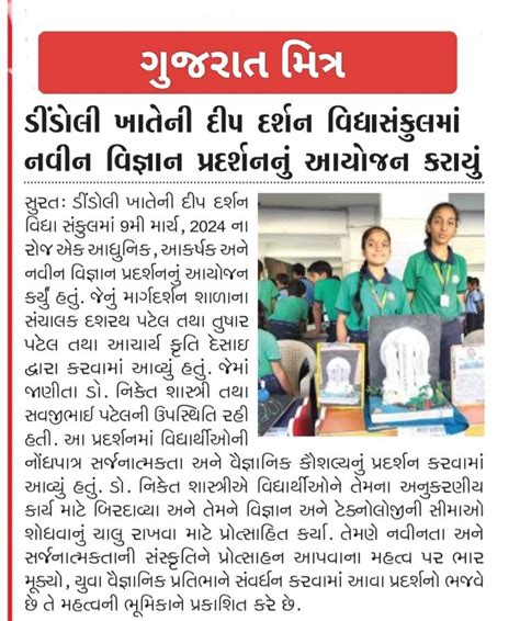 Dr Niket Shastri On Linkedin Science Fair School