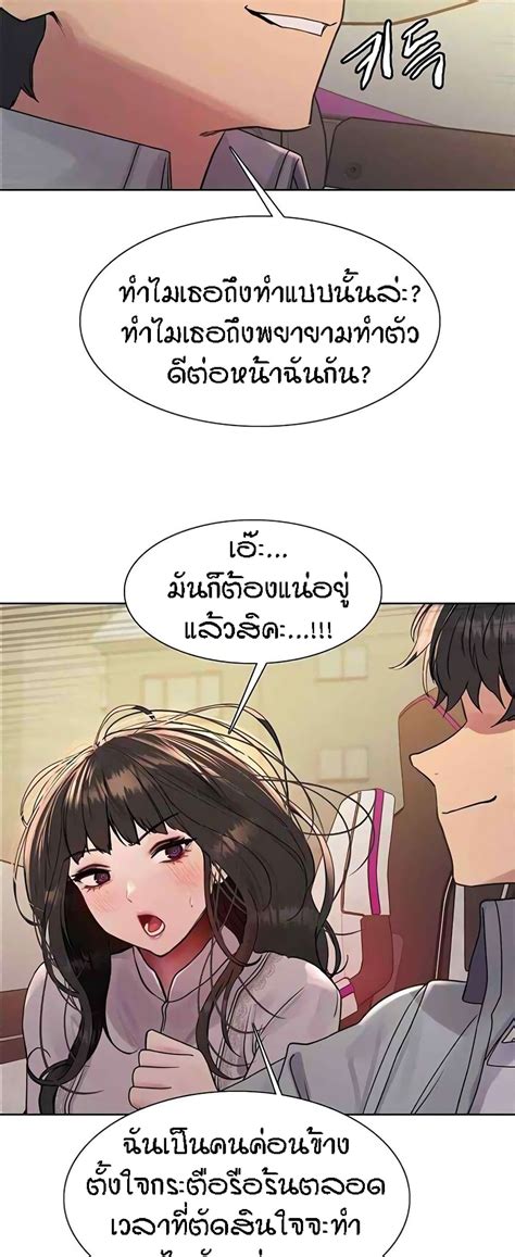 อ่าน Sex Stop Watch ตอนที่ 96 96 Th แปลไทย Niceoppai
