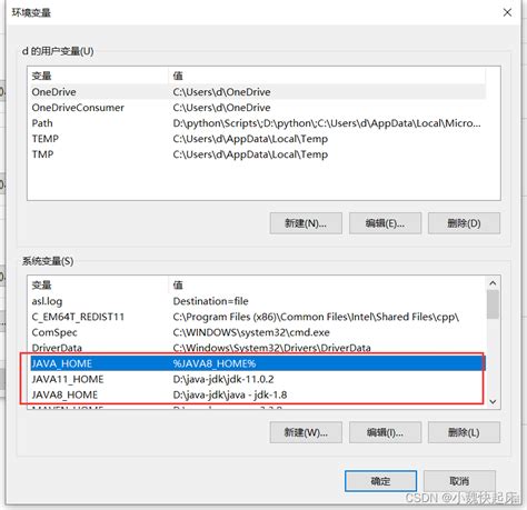 Win10如何安装多个jdk并实时进行切换【建议收藏】win10安装多个jdk Csdn博客