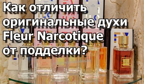 проверить духи по батч коду на оригинальность Ex Nihilo