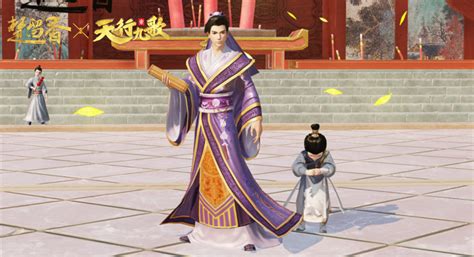 新闻资讯《一梦江湖》手游官方网站 歌酒留香 《楚留香》x《天行九歌》联动第一章开启