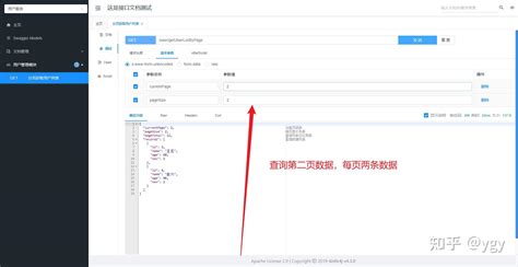 利用mybatis Plus的分页插件在xml文件中联表查询实现分页（mysql数据库） 知乎