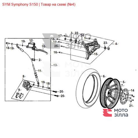 ᐈ Вилка задняя SYM SYMPHONY 5210A-ARB-0003 2025 г. выпуска Купить за 15 ...