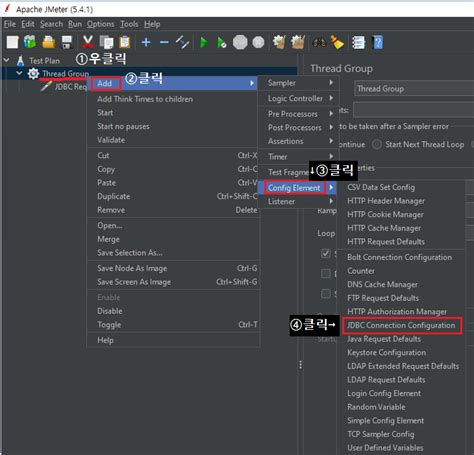 sw 성능 테스트 툴 apache jmeter™ 활용 vntg 기술블로그