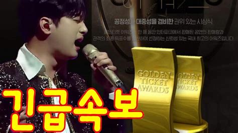 트로트 가수를 위한 다큐멘터리 영화가 최초로 공개 이찬원이 주인공이 된다 2022년 가장 큰 상 선배와 동료들이 인정 이찬원 밖에 아무도 없다 Youtube