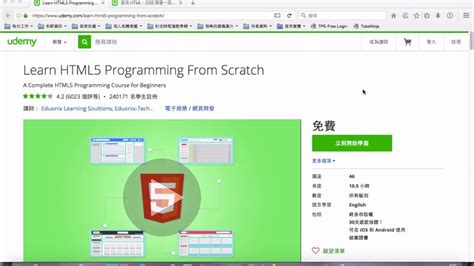 教學資源 兩門網頁設計師入門的最佳影音課程 YouTube