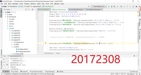 20172308 实验三《程序设计与数据结构》查找与排序 实验报告 Csdn博客