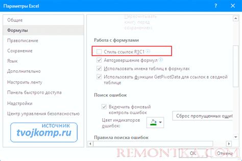 Работа со строками и столбцами в Excel РЕМОНТКА